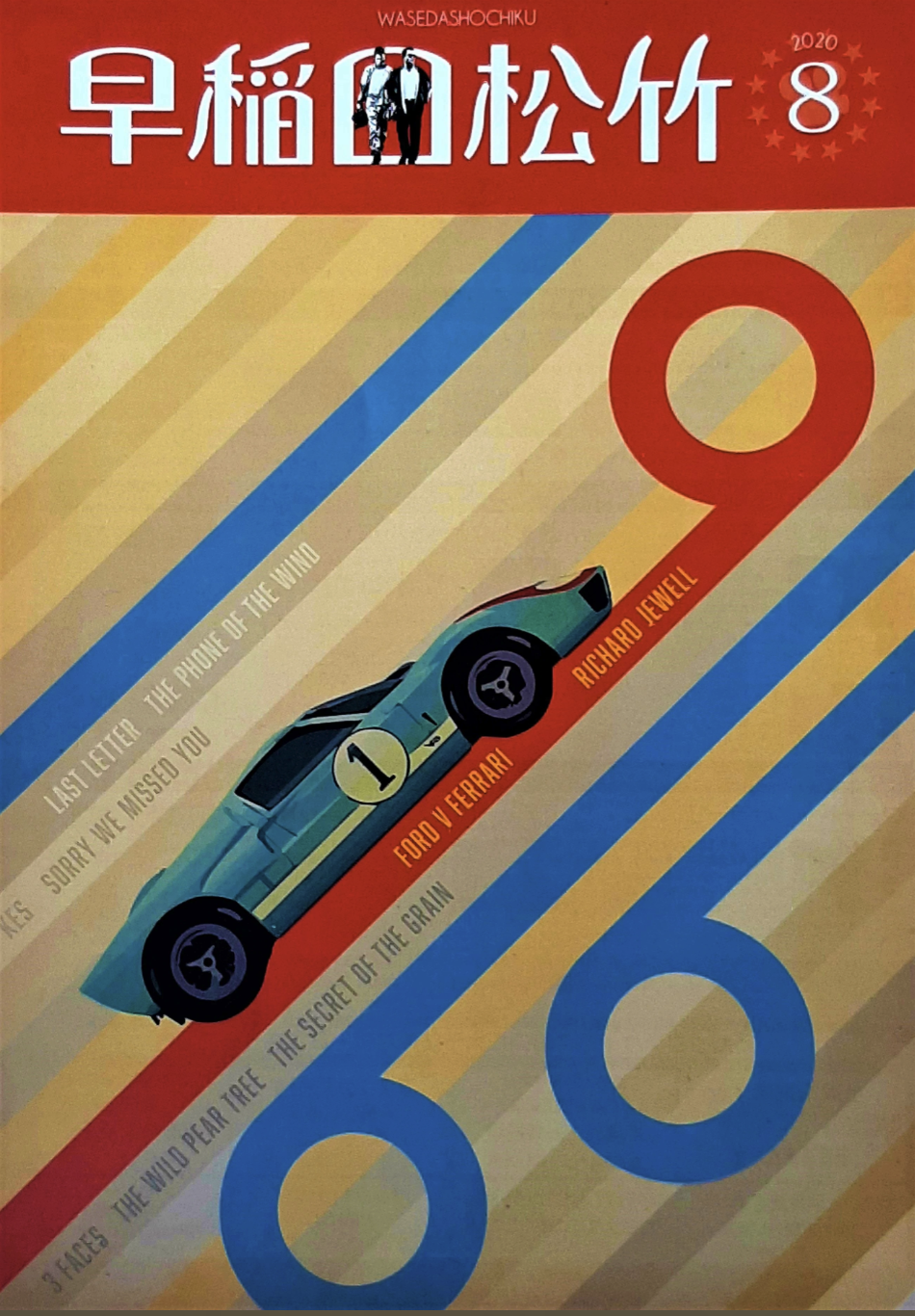 Perfect poster art: A veteran collector’s guide to getting started ...