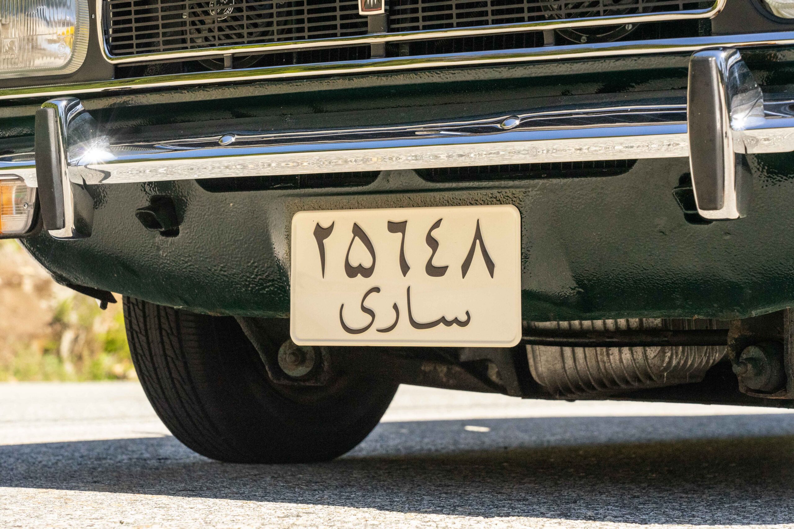 Iran’s People’s Car Is a Gift from a Son to His Father - Hagerty Media