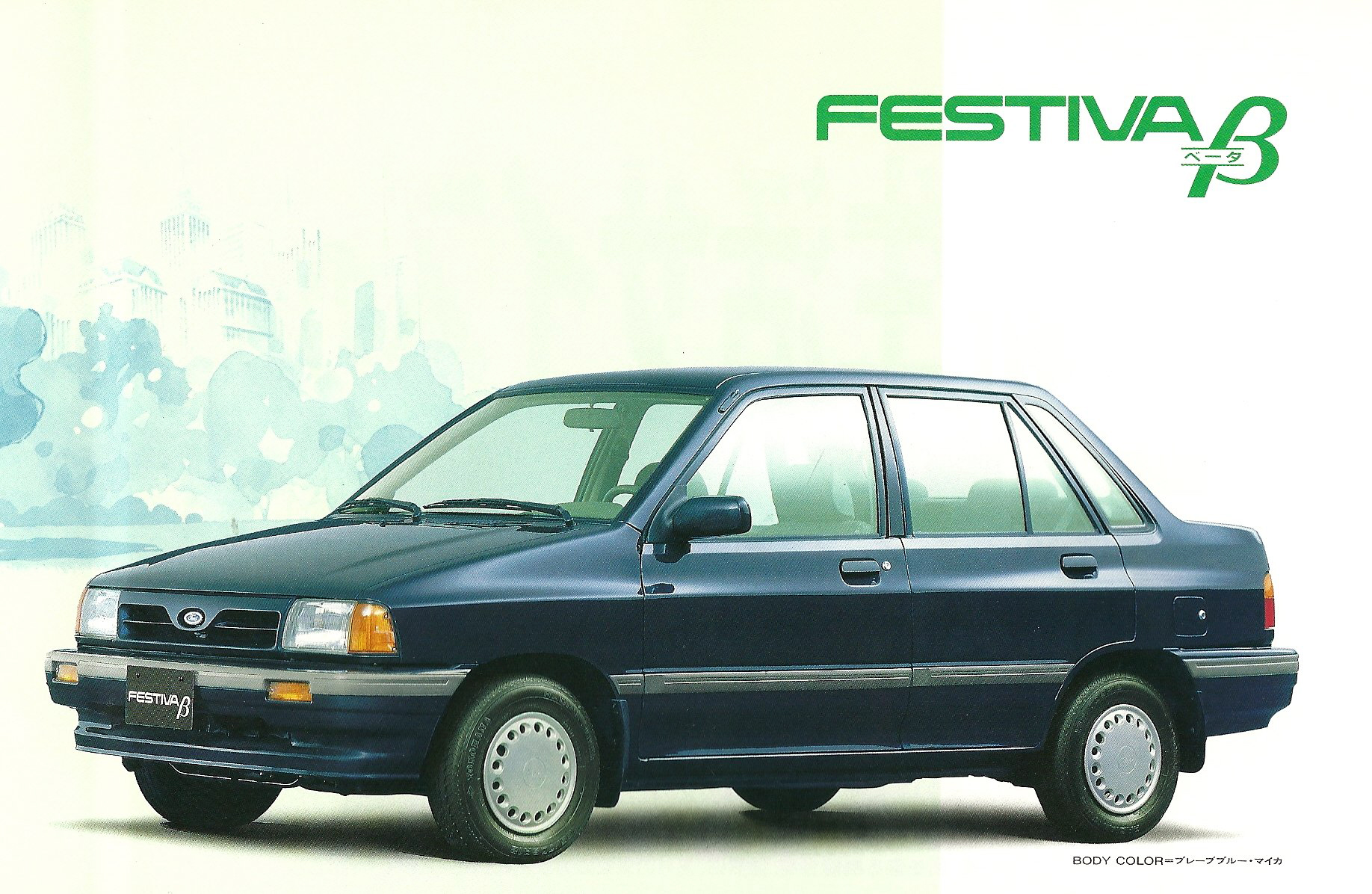 The Ford Festiva Is an Icon of Performance and Perseverance - Hagerty Media