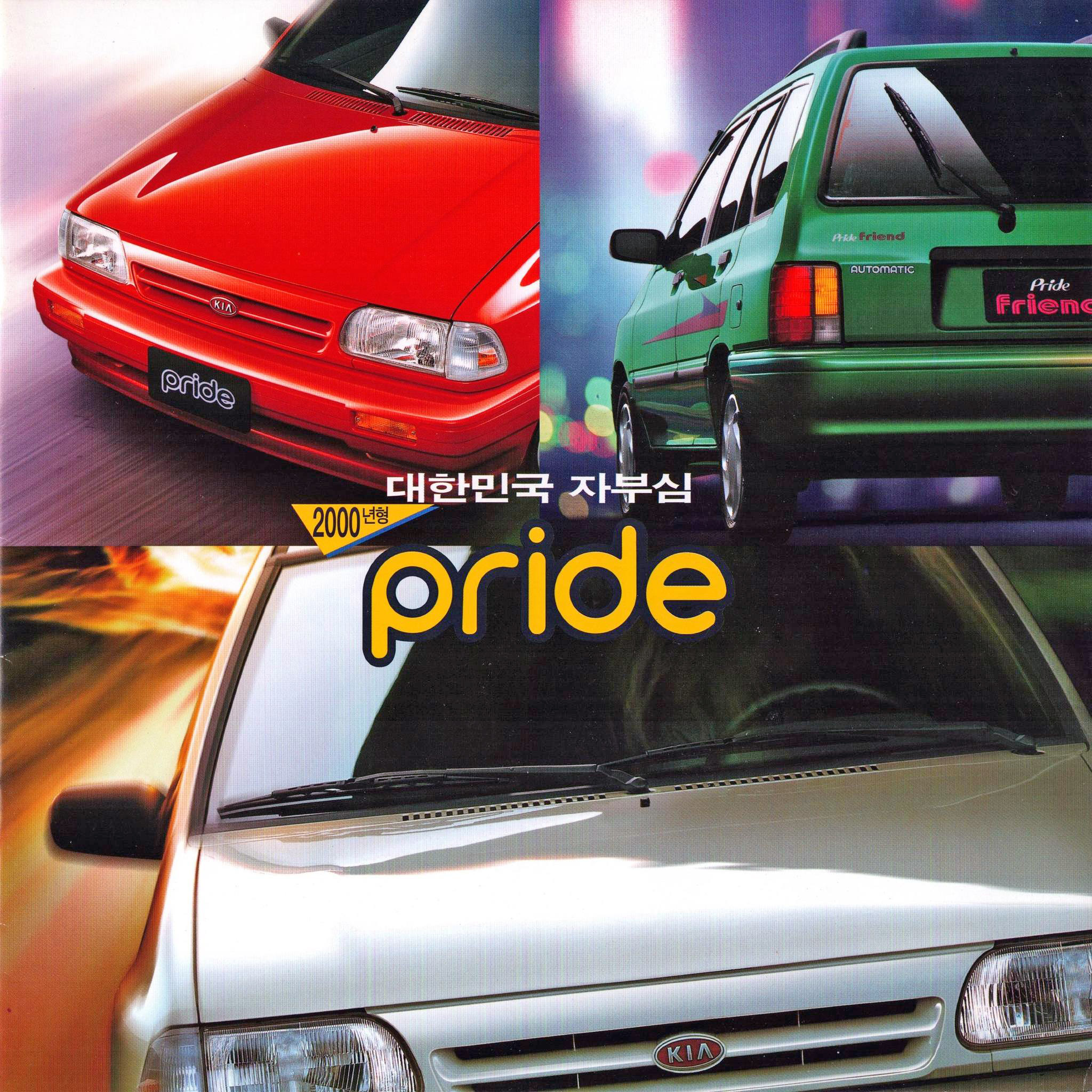 The Ford Festiva Is an Icon of Performance and Perseverance - Hagerty Media