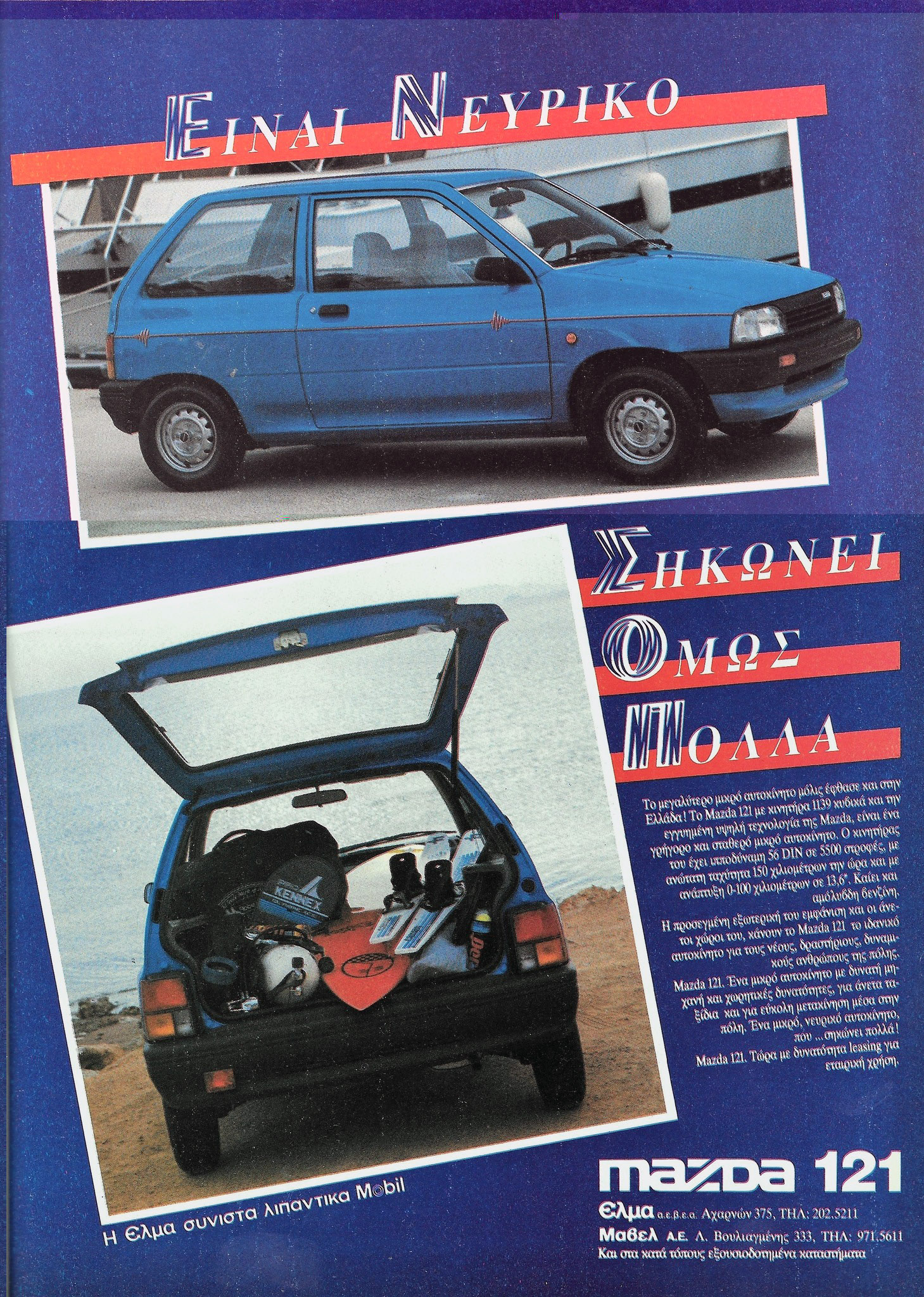 The Ford Festiva Is an Icon of Performance and Perseverance - Hagerty Media