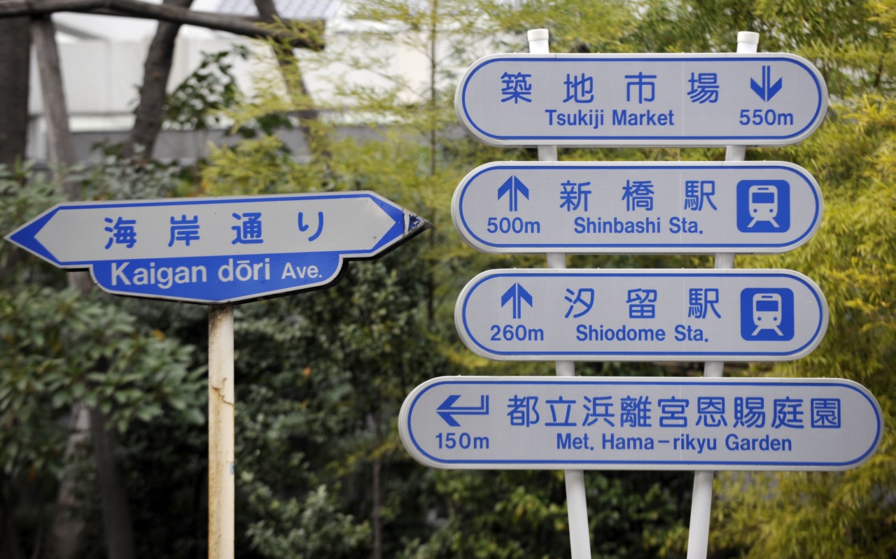 How to Hit the Road in Japan - Hagerty Media